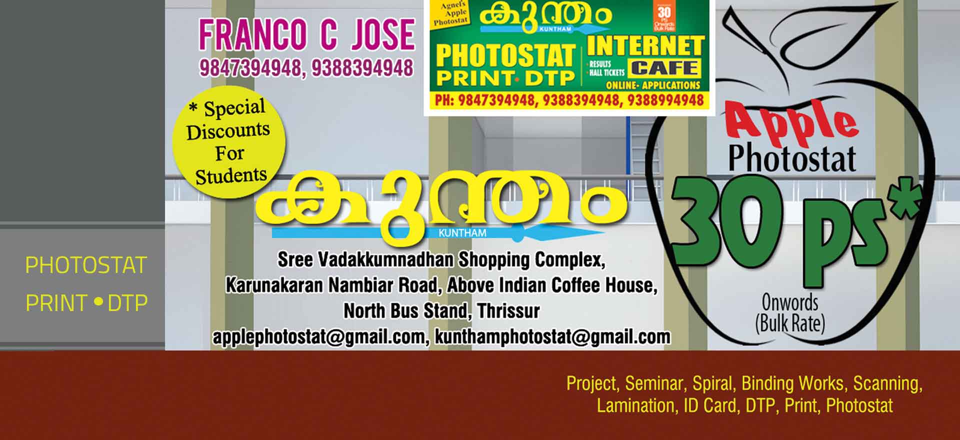 Kuntham Photostat